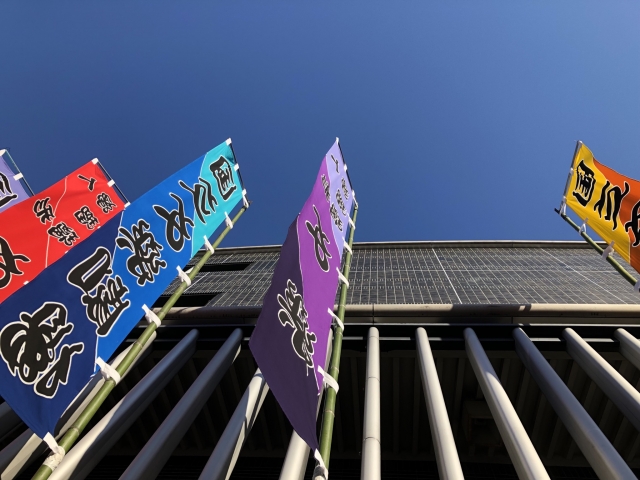 【国立文楽劇場周辺】最大料金の安い駐車場や予約できる駐車場まとめ。